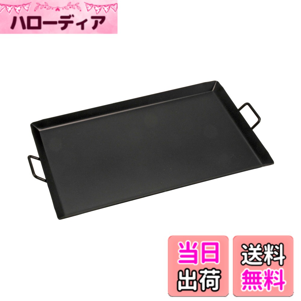 商品情報商品の説明55x41cmのワイドな鉄板焼器。 グループで鉄板焼きや焼きそばが楽しめます。 製品サイズ:(約)550x410x高さ20mm(本体のみ) 製品重量:(約)3.8kg 材質:鉄(板厚2mm、シリコーン樹脂塗装) 原産国:中...