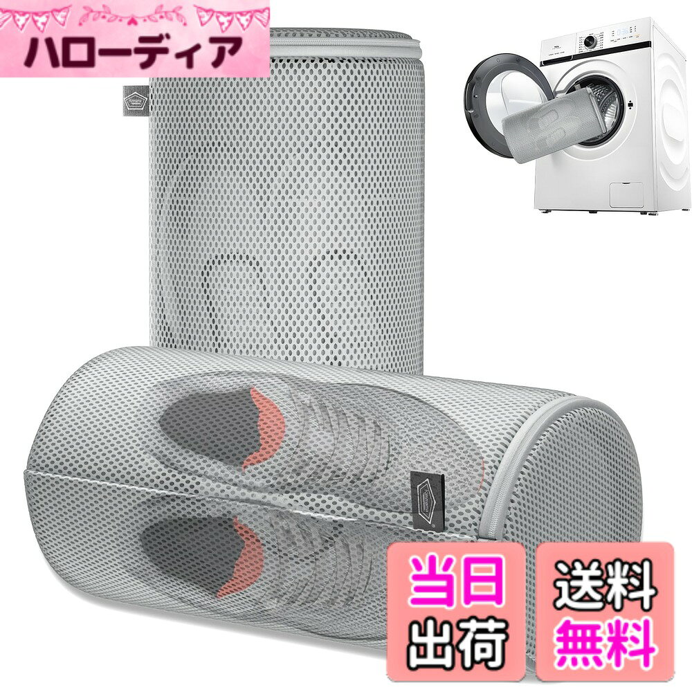 商品情報商品の説明主な仕様 【大きいサイズ】: 当社のシューズバッグの寸法は8x15インチ(20x38cm)で、男性用特大の運動靴や厚底のスニーカー、ほとんどのバスケットボールシューズ、サッカーシューズ、ランニングシューズ、テニスシューズ、...
