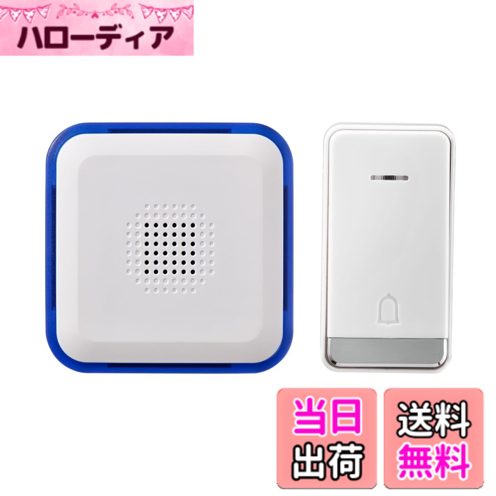 商品情報商品の説明【電池交換の手間をゼロに。押す力で発電するエコ設計】 「エルパ（ELPA）WC-S8090AC」は、送信機（押しボタン）に「押す力で発電する」自動発電技術を採用したワイヤレスチャイムです。 ボタンを押した際のエネルギーで無...