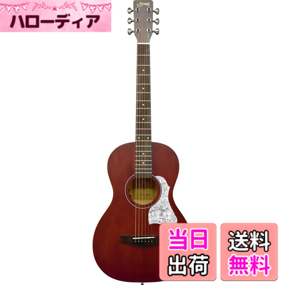 商品情報商品の説明S.Yairiアコースティックファミリーに新たにPrimera(プリメーラ)シリーズが登場。 ｢FISHMAN Sonitone GT1(SON-GT1)｣を搭載したエレアコ仕様となっています。 トップ材にはバランスの良い...