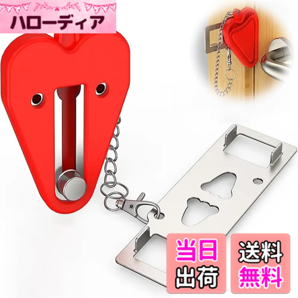 商品情報 商品の説明 1【完璧なポータブル安全ロック】旅行ドアロック 頑丈なステンレス鋼で作られ、ドアがしっかりと閉じます。 2【軽量で持ち運びやすく、使いやすい】ポケットやハンドバッグに入るほど小さいポータブルロックで、防湿袋をご用意して...