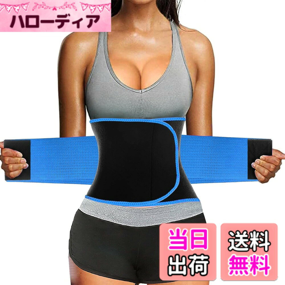 商品情報商品の説明説明 実際に使用してみて、「サイズがちょっと大きかった/小さかった」 や、「色が予想と違った」など些細なことでもご対応いたします。ご不明な点がございま したら、お気軽にお問い合わせください。主な仕様 【お腹周りの引き締め ...