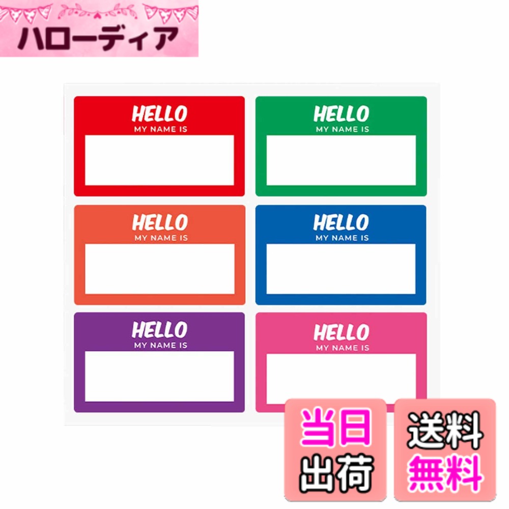 商品情報 商品の説明 【粘着力に優れた名前シール】長い名前を残すのに十分なサイズのライトエリアで、名前や情報をより明確に、より読みやすく、職務や電話などの情報を書くことができます。 【仕様】6色、計120枚。サイズ：8.9*5 cm。鮮やか...