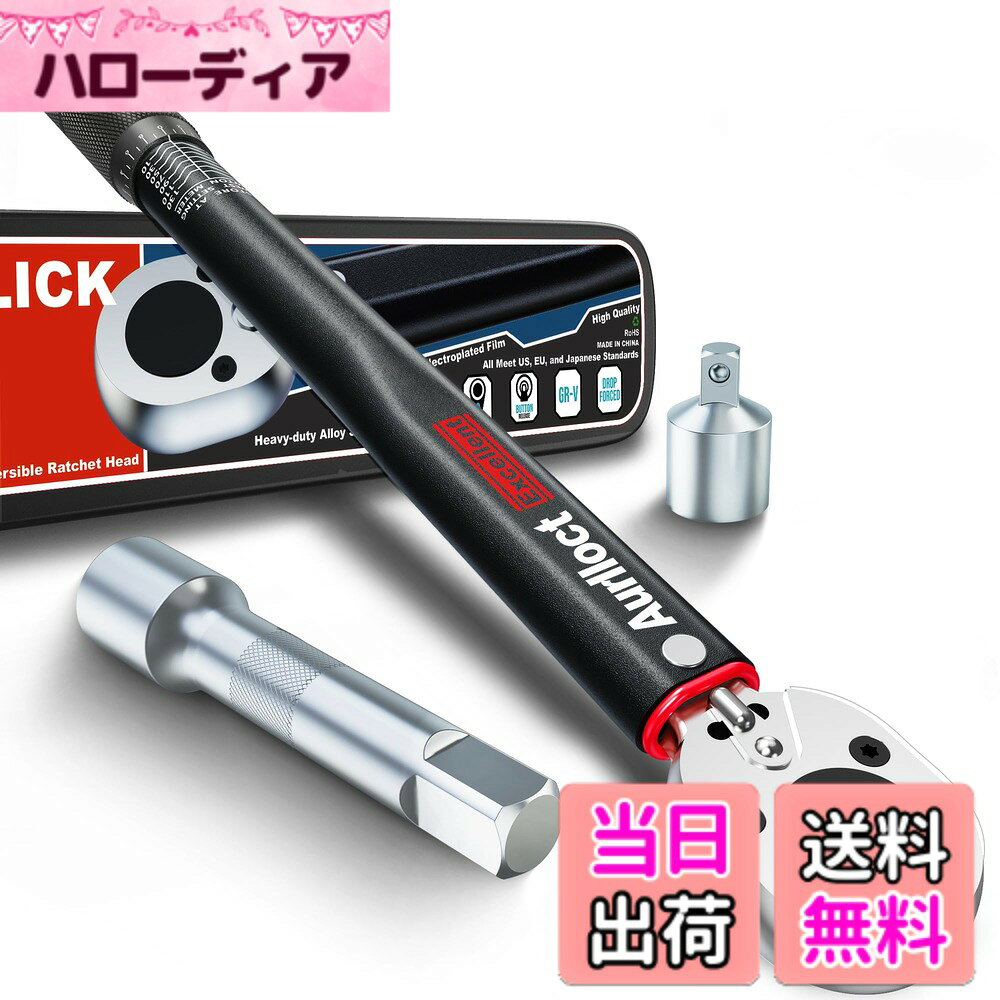 商品情報商品の説明わかりやすいプリセット式： 設定トルクに達すると「カチッ」という確認音と手応えでお知らせ。視覚に頼らないため、エンジンルーム内など見えにくい場所での作業も安心です。 高い操作性： 両回転対応のラチェットヘッドと滑り止めロー...