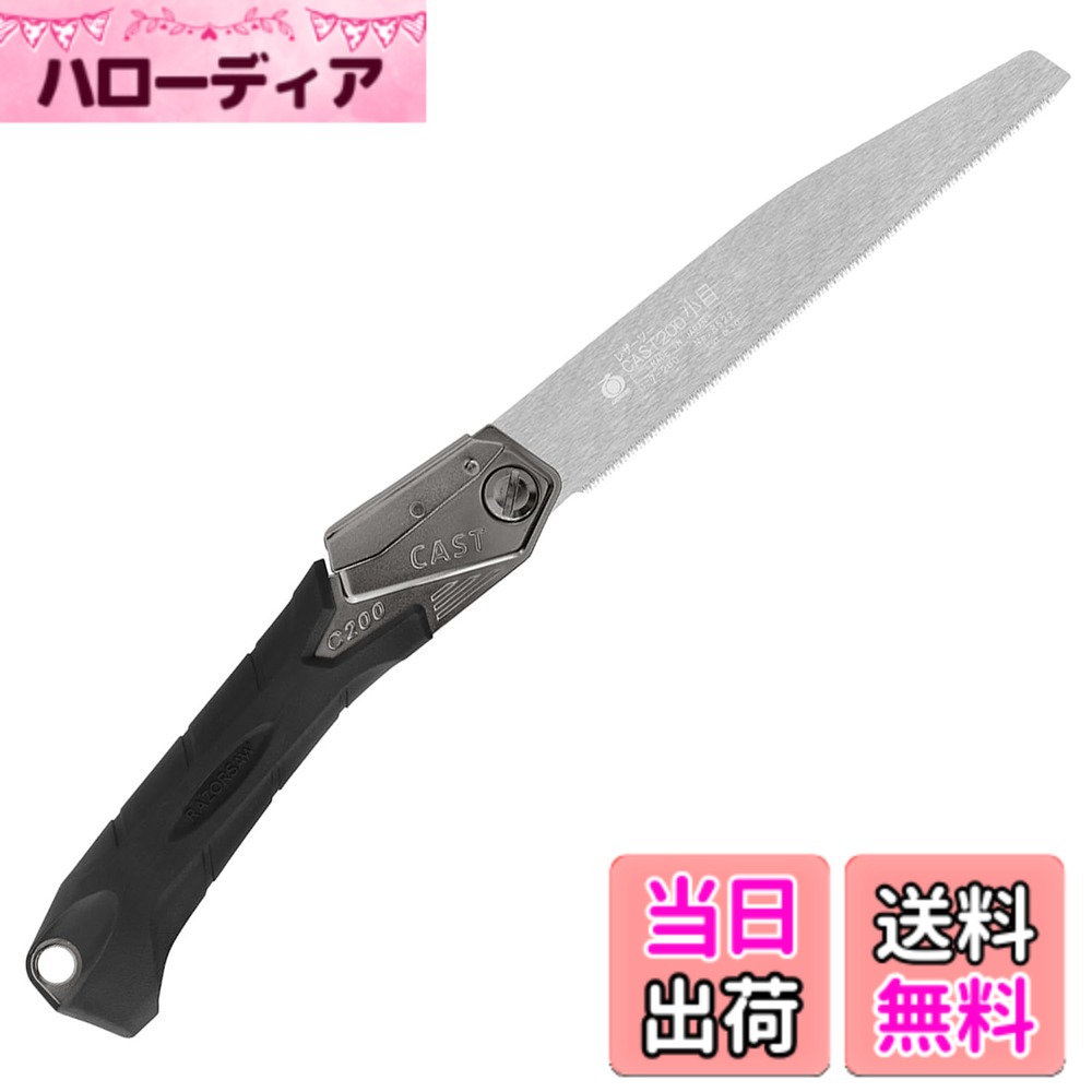 商品情報商品の説明【特長】 圧倒的な切れ味。 滑らないエラストマ樹脂使用で、吸い付くようなグリップ感。 片手で開けて作業が楽に。 ブレード・グリップ・ケースすべて日本製。 【用途】 竹挽・造作・木工細工・竹細工などに。 【仕様】 ・粗さ：小...