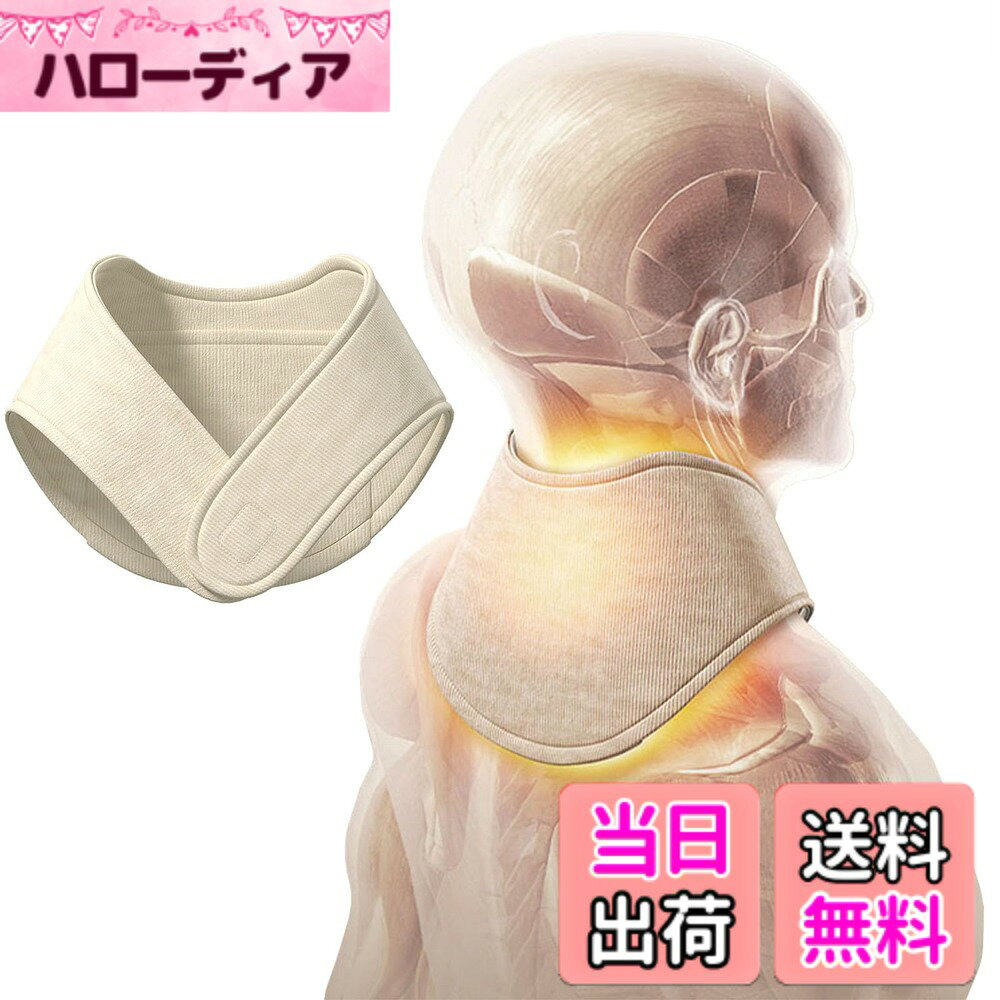 商品情報商品の説明説明 1.【革新的なデザイン】保温ポケット付きの首の裏側には、ハンドウォーマーに入れることができ、首の後ろを温めることに焦点を当て、首から背中の上部に寝袋一体型の薄いシンプルな構造、快適でかさばらないの暖かさを感じることが...