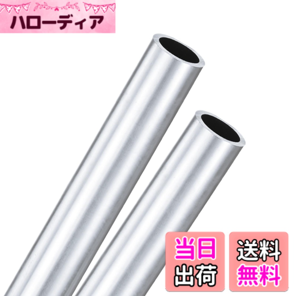 商品情報商品の説明製品用途 建設、製造、機械加工、構造などの産業用途に適しており、信頼性と汎用性を提供します。このシームレスアルミパイプは、屋外ガーデニング、DIYプロジェクト、風鈴、建築模型などにも適しています。 製品の詳細と内容 √ 色...