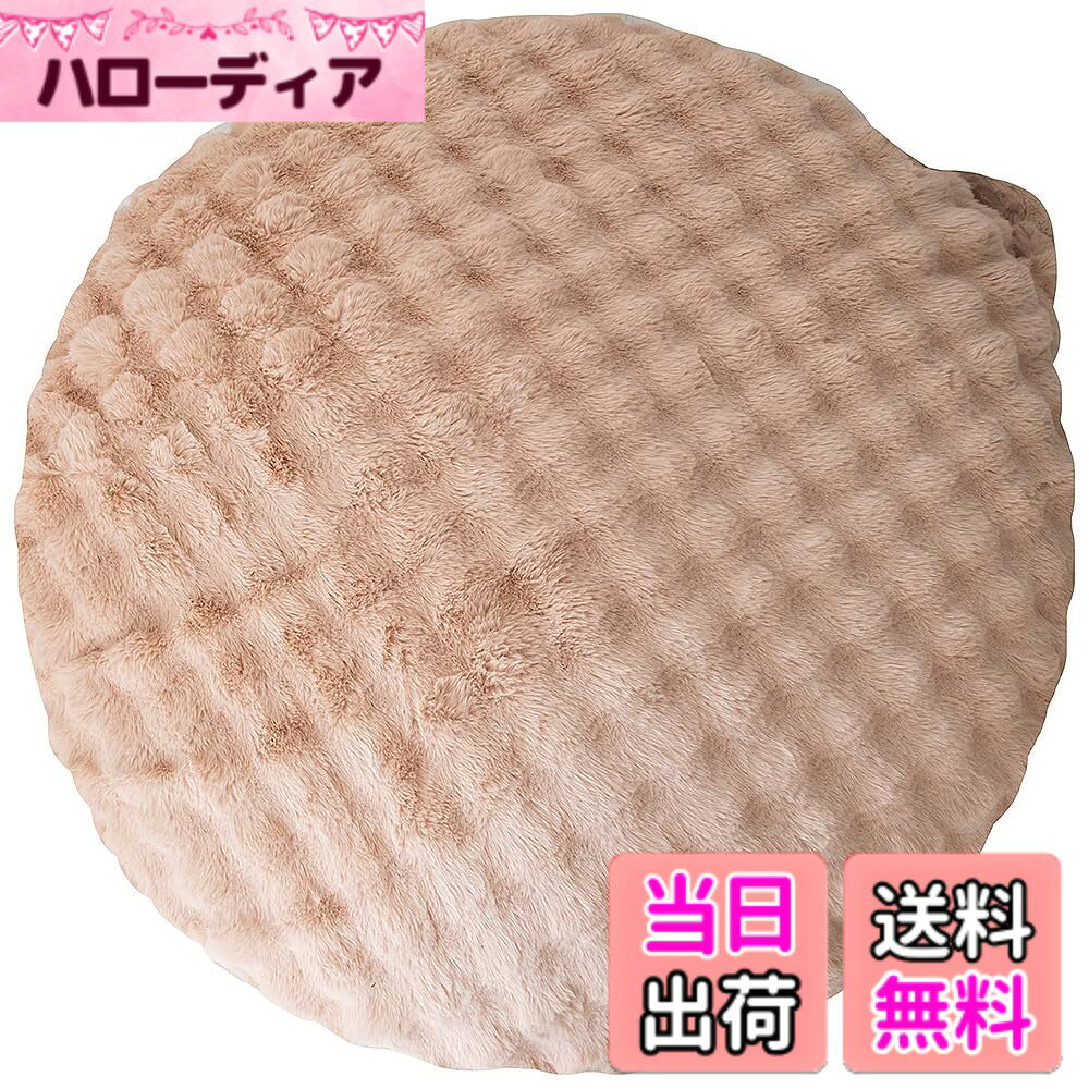 商品情報 商品の説明 座る・もたれる・寝るなど色々な姿勢でおくつろぎいただけるビーズクッション『Foure（フール）』。とろけるような肌触りが気持ち良いマイクロファイバー生地と身体を包み込むビーズがあなたを癒してくれます。カラーはホワイト、...