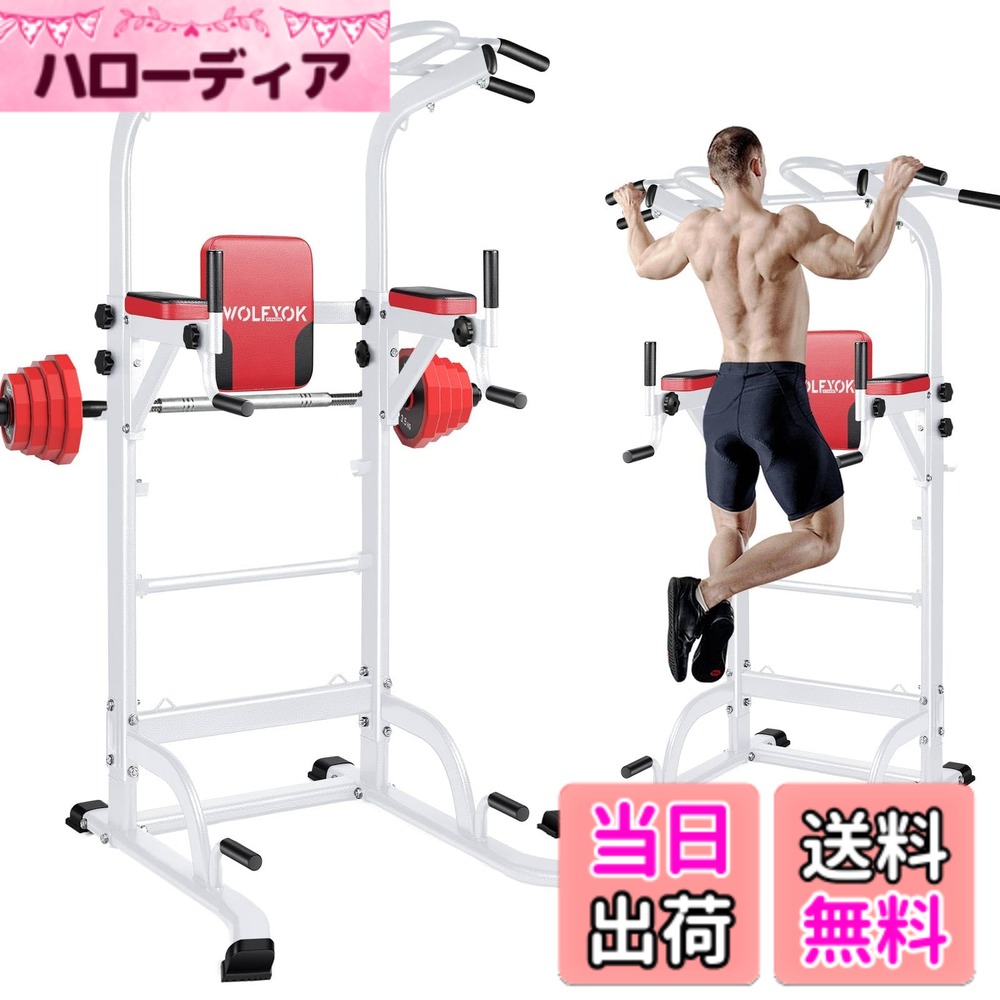 商品情報商品の説明主な仕様 【7in1多機能】ぶら下がり、ディップス、レッグレイズ、プッシュアップ、ストレッチ、ベンチプレス、デッドハング（静止ぶら下がり）【W型ハンドル】：Wolfyok fitness 独自の技術「W型ハンドル」の何年間...