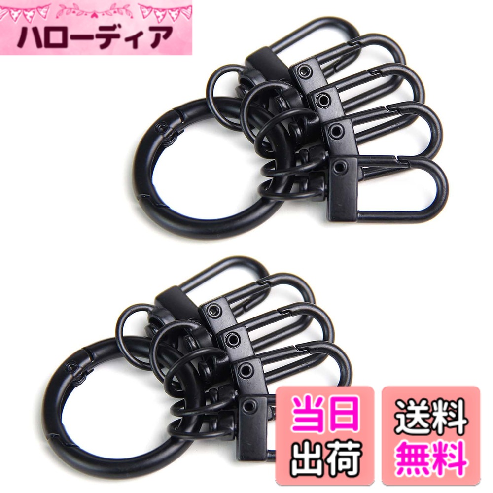 商品情報 商品の説明 主な仕様 【パッケージ内容】：丸型キーホルダー2個、回転スプリングフック10個。寸法：丸型キーホルダー外径2.9cm×2個、回転バネフックのサイズは3.4*1.2cm×10個。色: 黒。様々なシーンで使いやすい2サイズ...