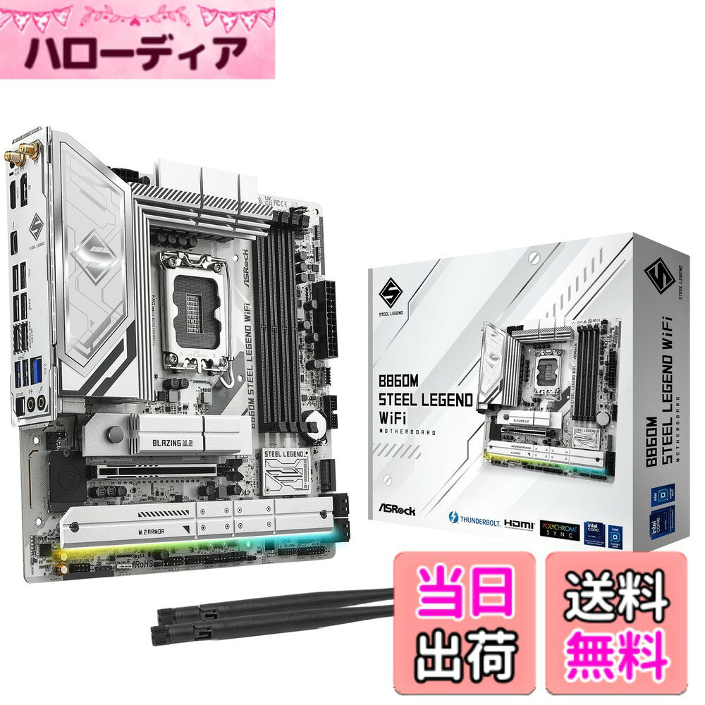 商品情報商品の説明【Socket】LGA1851 【チップセット】INTEL　B860M 【フォームファクター】Micro ATX 【メモリ仕様1.】4 x DDR5 DIMM Slots 【メモリ仕様2.】Dual Channel DDR...