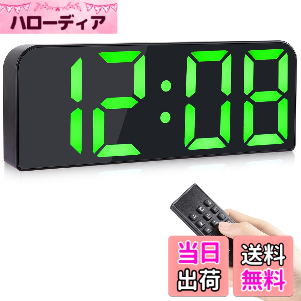 商品情報商品の説明デジタル壁掛け時計 ブラック グリーン主な仕様 大きく見やすいデジタル表示と、スタイリッシュな鏡面orマットデザイン。時計としてだけでなく、インテリアのアクセントとしても活躍プロ級マルチタイマー機能。カウントダウン(最大9...