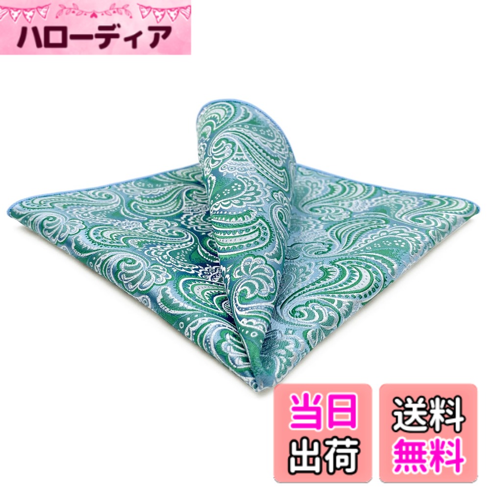 商品情報商品の説明説明 私たちは、職人の技と細部へのこだわりで、高品質なメンズネクタイ・ポケットスクエア・カフリンクスをお届けしています。幅広いデザインの中から、あなたのスタイルを引き立てる一品をお選びいただけます。お買い物の過程で何かご不...