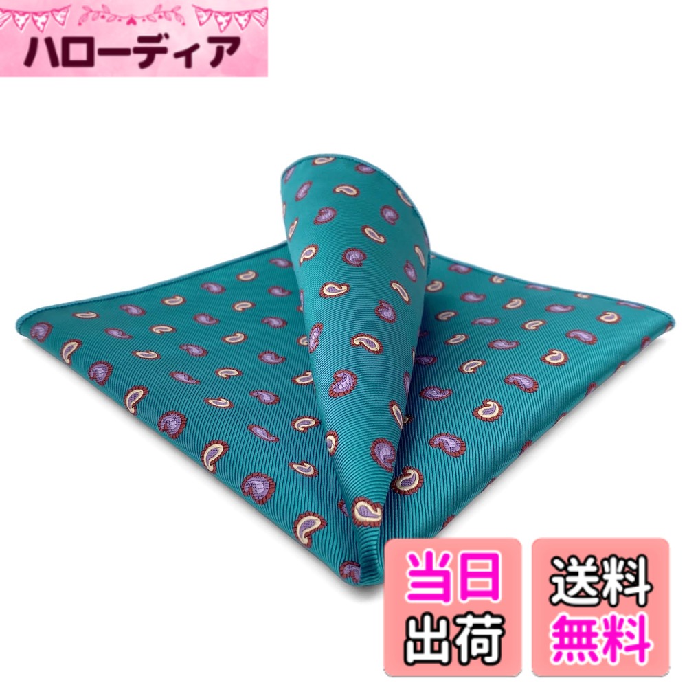 商品情報商品の説明説明 私たちは、職人の技と細部へのこだわりで、高品質なメンズネクタイ・ポケットスクエア・カフリンクスをお届けしています。幅広いデザインの中から、あなたのスタイルを引き立てる一品をお選びいただけます。お買い物の過程で何かご不...