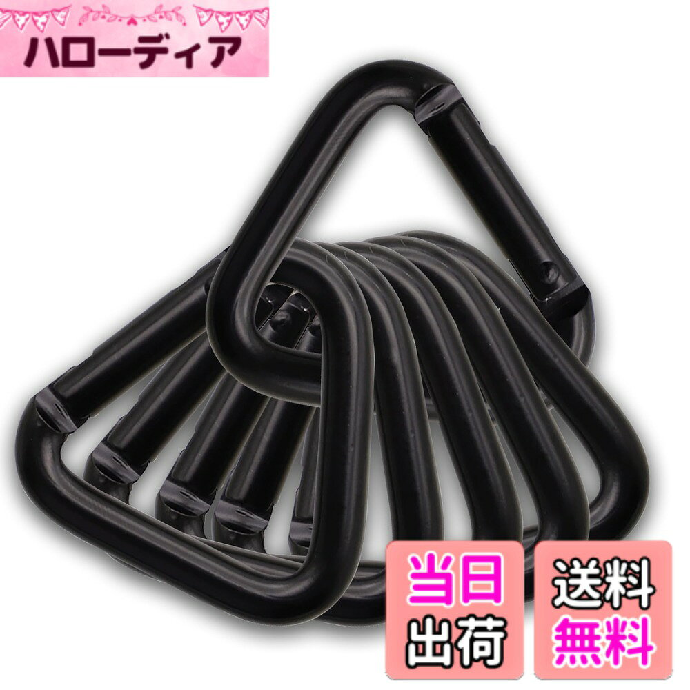 商品情報商品の説明主な仕様 【製品仕様】商品内に含む：6個のアルミニウム合金カラビナ、サイズ長さ約5cm、幅さ約5.3cm、重量約14.4g（単個重量）、各カラビナの耐荷重は67kgで、非常に強力。【雨天時でも使用可能】陽極酸化処理により、...