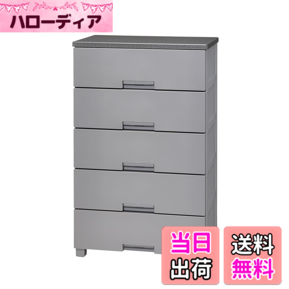 商品情報商品の説明フィッツプラスがリフレッシュ！環境対応のTSPP対応商品です。シンプルでフラットな前パネルデザイン。あんしんロック機能、スムーズな引き出しなどフィッツプラスの機能、使いやすさはそのまま継承。別売の『お掃除ラク脚』や『差込式...