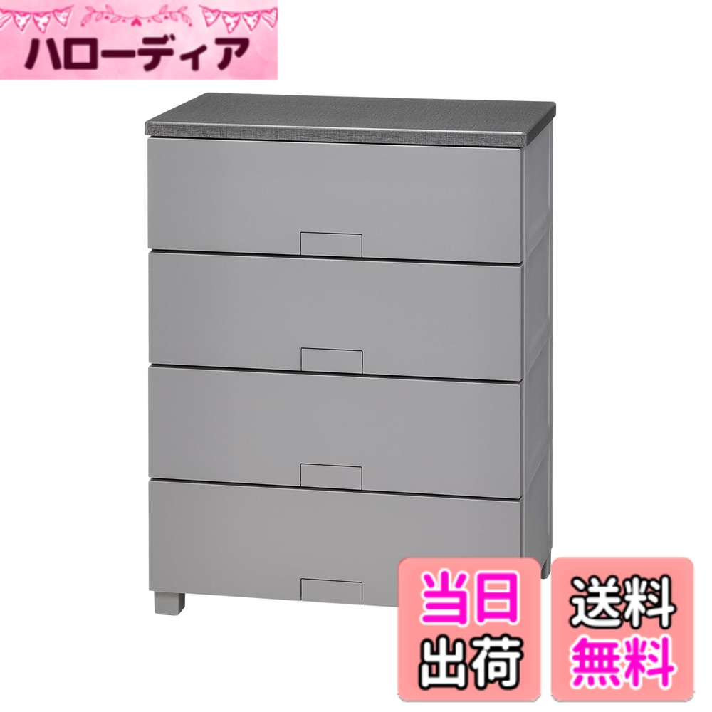 商品情報商品の説明フィッツプラスがリフレッシュ！環境対応のTSPP対応商品です。よりインテリア性を高めたフルフラットの前パネル。汚れづらく、掃除もラクラク！あんしんロック機能、スムーズな引き出しなどフィッツプラスの機能、使いやすさはそのまま...
