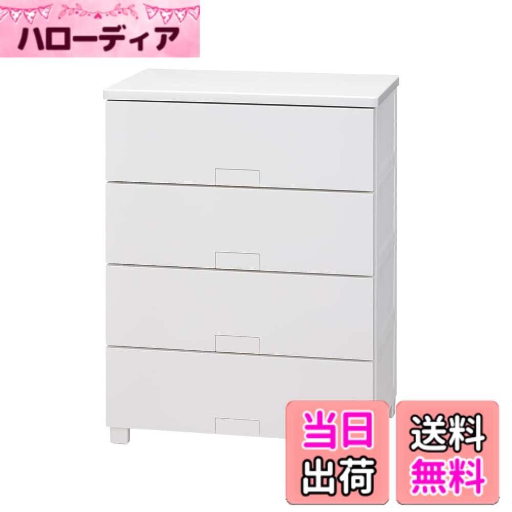 商品情報商品の説明フィッツプラスがリフレッシュ！環境対応のTSPP対応商品です。よりインテリア性を高めたフルフラットの前パネル。汚れづらく、掃除もラクラク！あんしんロック機能、スムーズな引き出しなどフィッツプラスの機能、使いやすさはそのまま...