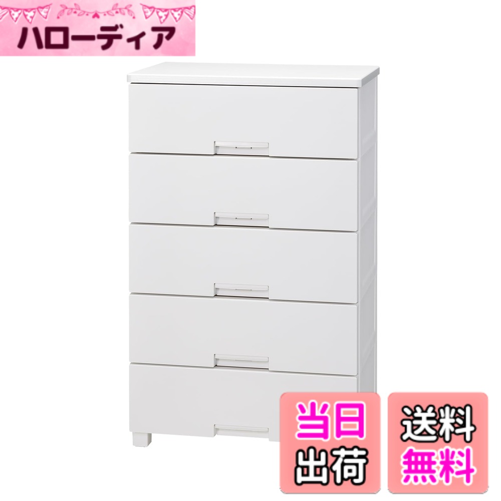 商品情報商品の説明フィッツプラスがリフレッシュ！環境対応のTSPP対応商品です。シンプルでフラットな前パネルデザイン。あんしんロック機能、スムーズな引き出しなどフィッツプラスの機能、使いやすさはそのまま継承。別売の『お掃除ラク脚』や『差込式...