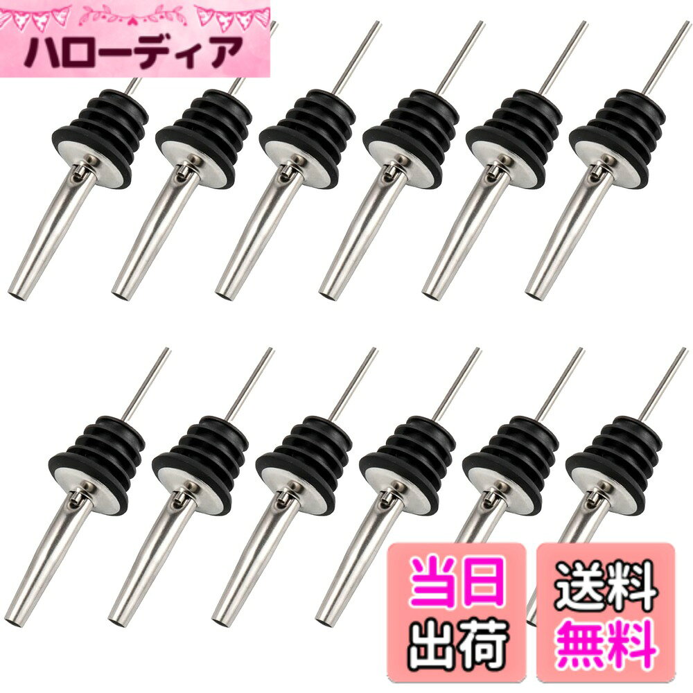 商品情報 商品の説明 主な仕様 【パッケージ内容】12個入りのワインポアラー。ステンレス構造とゴム栓で耐久性に優れ、錆びにくいシンプルな形状。【使いやすい】片手でも簡単に使え、液が細かく出るため、コントロールしやすく無駄がない量の注ぎが可能...
