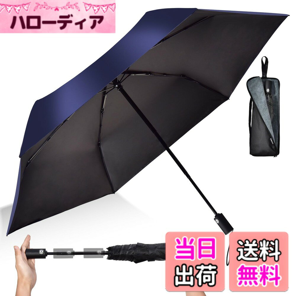 商品情報商品の説明主な仕様 【肩もリュックも日陰へ】高身長向け115cmワイド日傘 一般的な日傘では覆いきれない肩まわりや背中まで広くカバー。115cmワイド設計で、高身長の男性やリュック通勤の方にもゆとりある日陰を作ります。【完全遮光10...