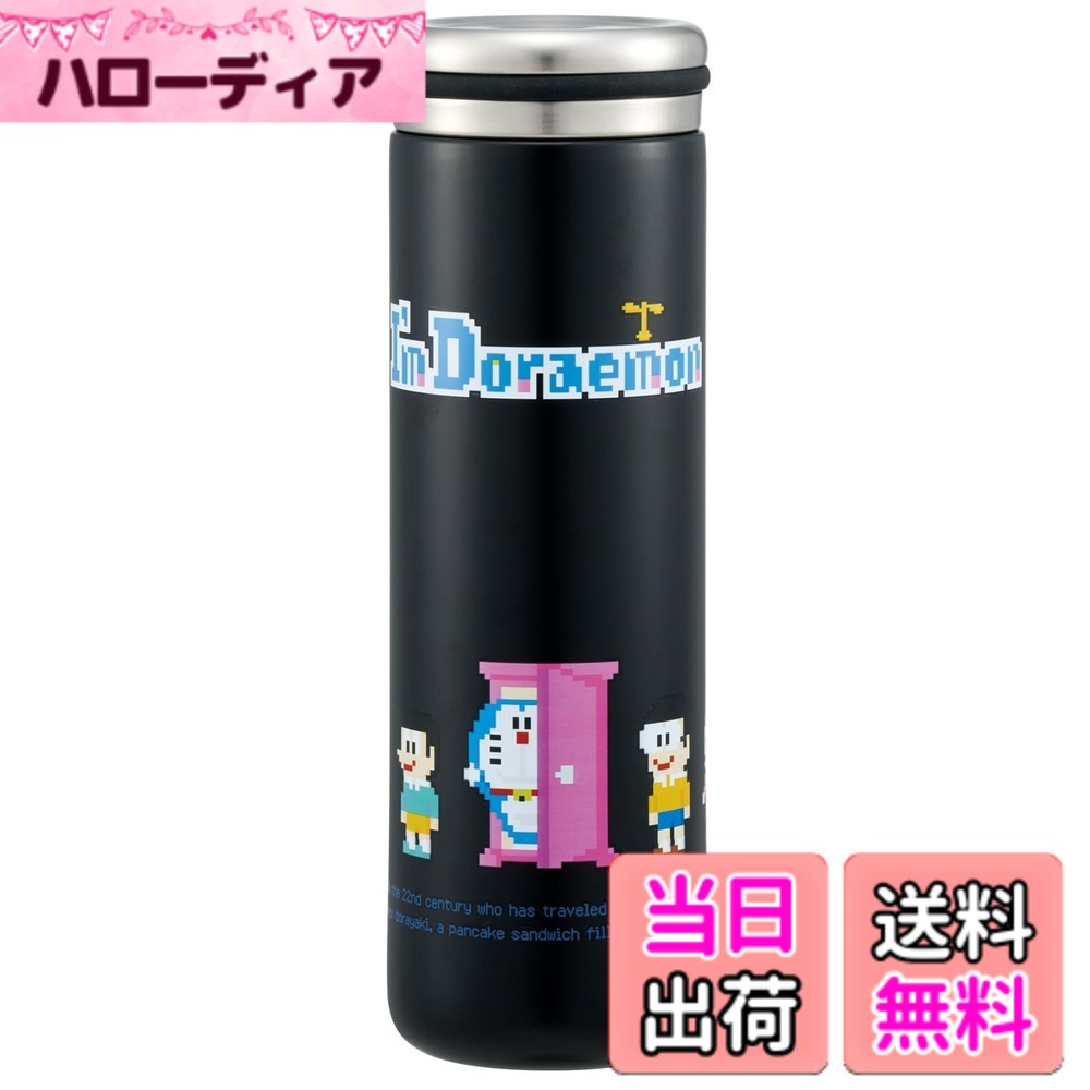 商品情報商品の説明保温・保冷に優れた真空二重構造のステンレスマグボトル。 氷を入れやすい広口タイプ。 フタには握りやすいすべり止め付き。 保温効力：74度以上（6時間） 保冷効力：7度以下（6時間） ※自動食器洗浄機・食器乾燥機は使用しない...