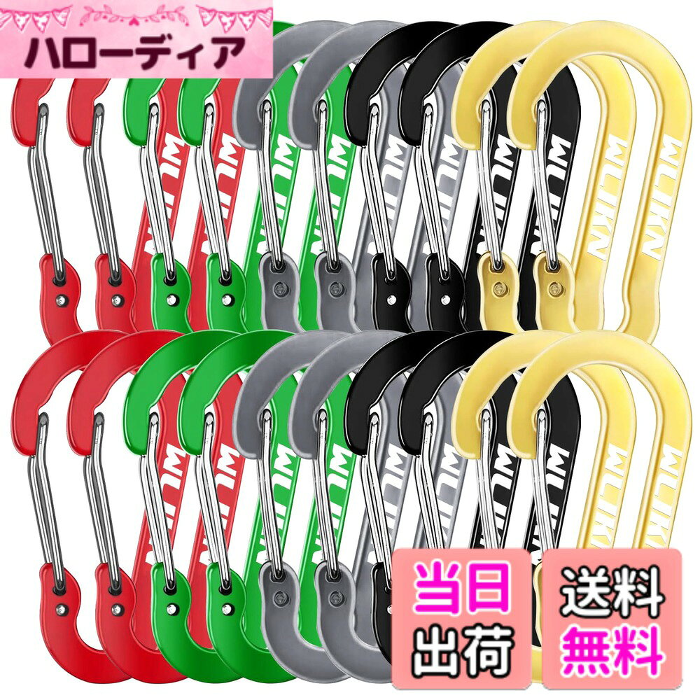 商品情報商品の説明主な仕様 【製品仕様】商品内に含む：20個のアルミニウム合金カラビナ、サイズ長さ約5cm、幅さ約2.63cm、厚み約4mm、重量約5g（単個重量）超軽量。破断強度：約50kg。【材質 】アルミニウム合金、一つごとわずか5g...