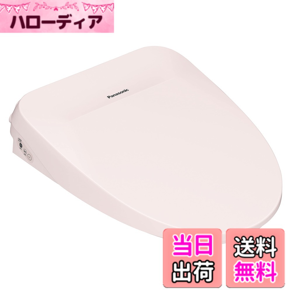 商品情報商品の説明洗い心地にこだわった温水洗浄便座「ビューティ・トワレ」主な仕様 感性工学で洗浄感を検証した3種のおしり洗浄を搭載ステンレス製ノズルとノズル除菌、銀イオンを練り込んだ便座で清潔カラー:ピンクソフト洗浄、バブル洗浄、パワービー...