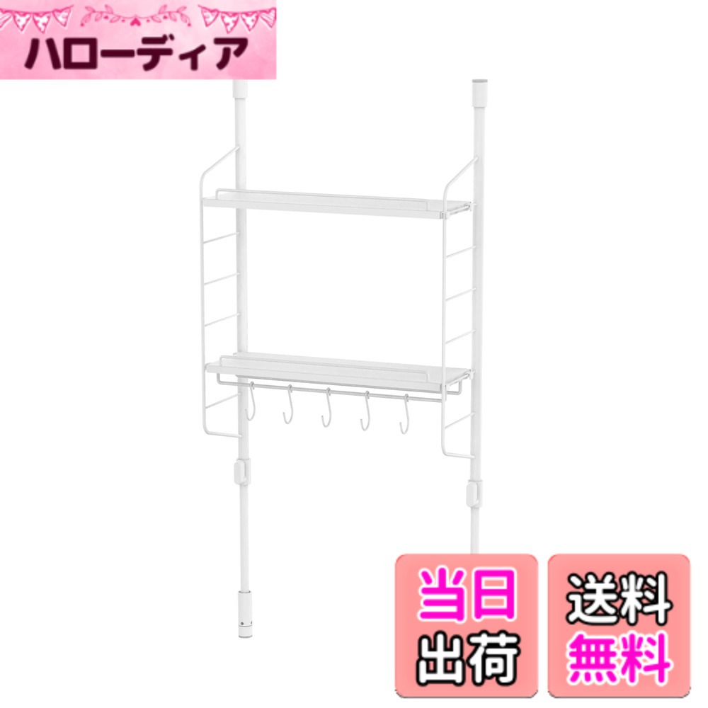 商品情報商品の説明1主な仕様 【外寸サイズ】幅39.5x高70~105x奥行14.5cm 【耐荷重】6kg（棚1段あたり3kg）【本体重量】1.7kgbr【カラー】マットホワイト【取付簡単】工具不要。ポールを突っ張ってパーツを掛けるだけの簡...