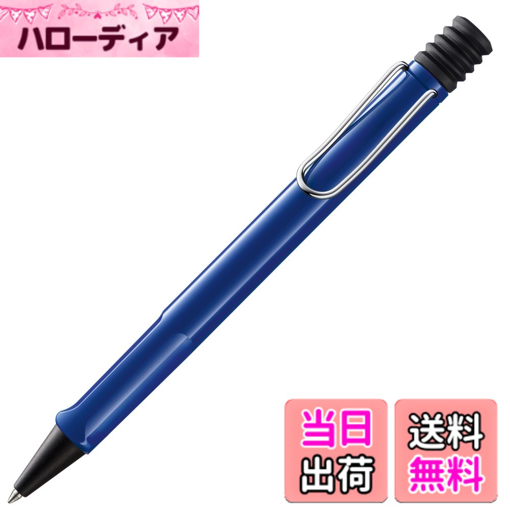 商品情報商品の説明ドイツに本社を置くLAMY(ラミー)社の人気ボールペン、LAMY。safari(ラミーサファリ)シリーズに、三菱の滑らかな油性インク、JETSTREAMを搭載しました。。人工工学に基づく三角形の断面を持つ特徴的なグリップ、...