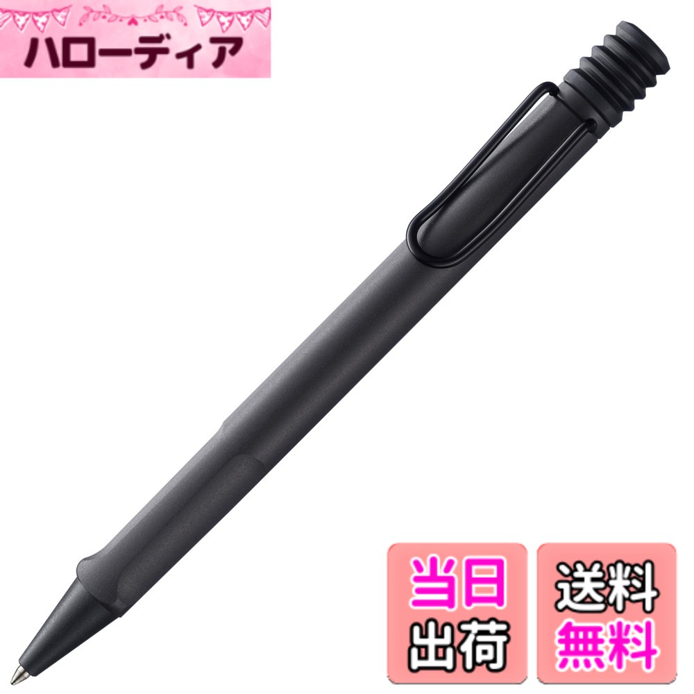 商品情報商品の説明ドイツに本社を置くLAMY(ラミー)社の人気ボールペン、LAMY。safari(ラミーサファリ)シリーズに、三菱の滑らかな油性インク、JETSTREAMを搭載しました。。人工工学に基づく三角形の断面を持つ特徴的なグリップ、...