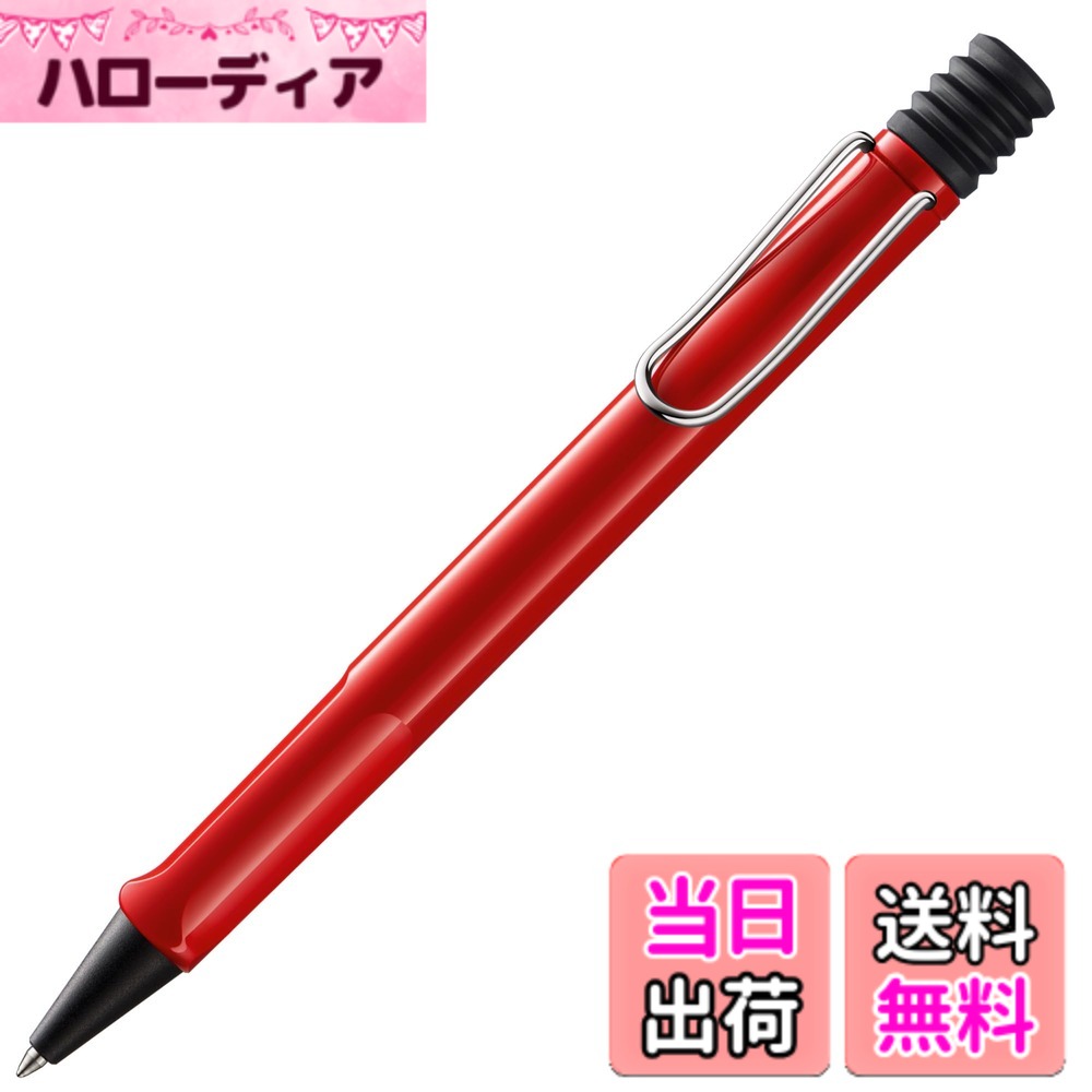 商品情報商品の説明ドイツに本社を置くLAMY(ラミー)社の人気ボールペン、LAMY。safari(ラミーサファリ)シリーズに、三菱の滑らかな油性インク、JETSTREAMを搭載しました。。人工工学に基づく三角形の断面を持つ特徴的なグリップ、...