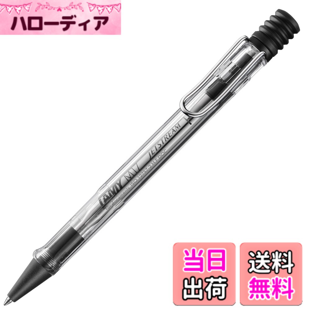商品情報商品の説明ドイツに本社を置くLAMY(ラミー)社の人気ボールペン、LAMY。safari(ラミーサファリ)シリーズに、三菱の滑らかな油性インク、JETSTREAMを搭載しました。。人工工学に基づく三角形の断面を持つ特徴的なグリップ、...