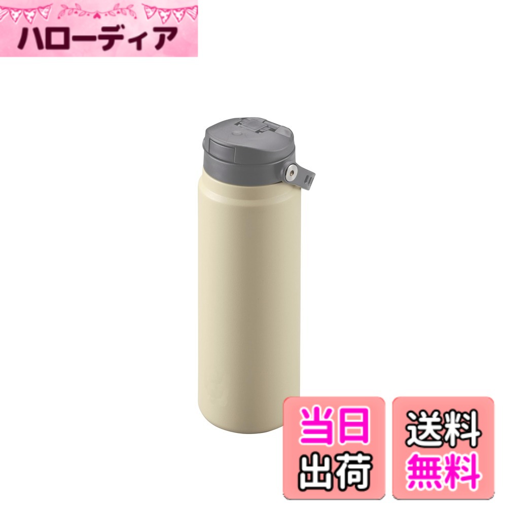 商品情報商品の説明キャプテンスタッグ【HDボトル】シリーズ！ 真空二重構造で保温、保冷で使用可能。 冷水・お湯を入れることができるため、オールシーズン使用可能。 【ワンタッチオープン】ストッパーを上げながら手前に押すことでフタが開く。飲み口...