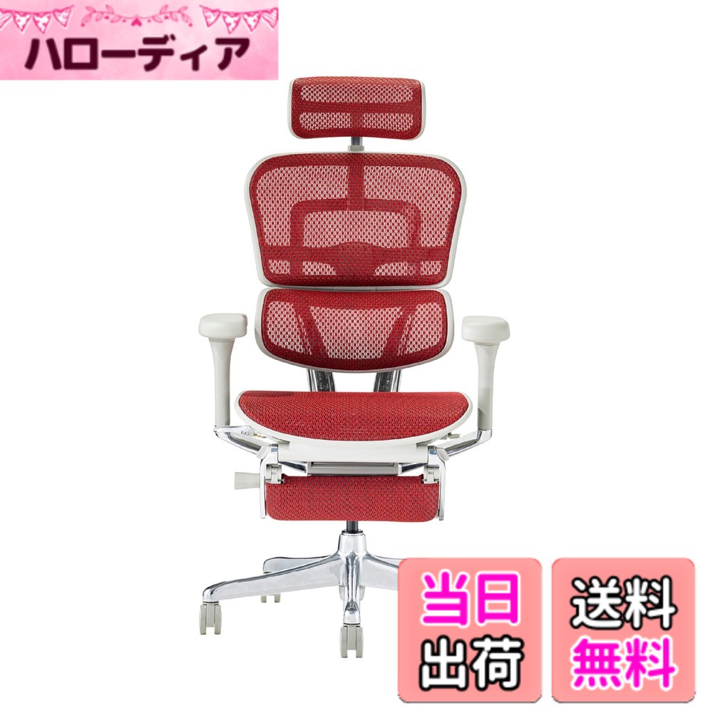商品情報商品の説明商品紹介 折りたたみ収納式のオットマンが装備された上位モデル。オットマンに足を乗せて伸ばすことで、下半身の血流の改善が促されます。ヘッドレストを併用すると、“リラックス” できるだけでなく、身体を“リフレッシュ” させるこ...