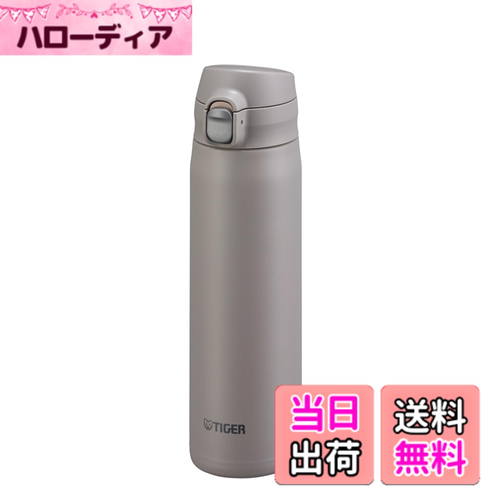 商品情報商品の説明【500mlでは足りない方に。少し大きめサイズのワンプッシュマグ】 「1L以上は大きすぎるけど、0.6Lでは物足りない…」そんな方にぴったりな0.75Lサイズのワンプッシュボトルです。リュックのサイドポケットなどにも入りや...
