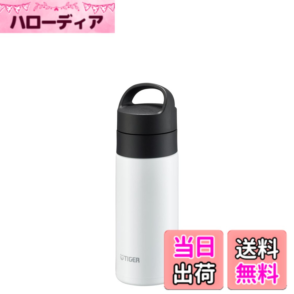 商品情報商品の説明【炭酸もホットもこれ1本！年中活躍するマルチな真空断熱炭酸ボトル】 冷たい炭酸飲料から温かいドリンクまで対応し、一年中マルチに活躍するマグボトルです。直径約6.6cmのスリムな形状と持ちやすいスラントハンドルで、オフィスや...