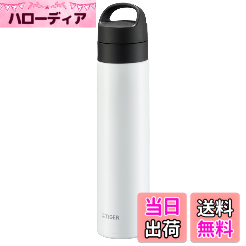 商品情報 商品の説明 いつでもどこでも炭酸飲料の冷たさと爽やかさをキープできる 主な仕様 真空断熱ボトル # 【送料無料】【炭酸対応】タイガー魔法瓶 水筒 600ml 真空断熱炭酸ボトル ステンレスボトル ビールOK 保温保冷 持ち運び コ...