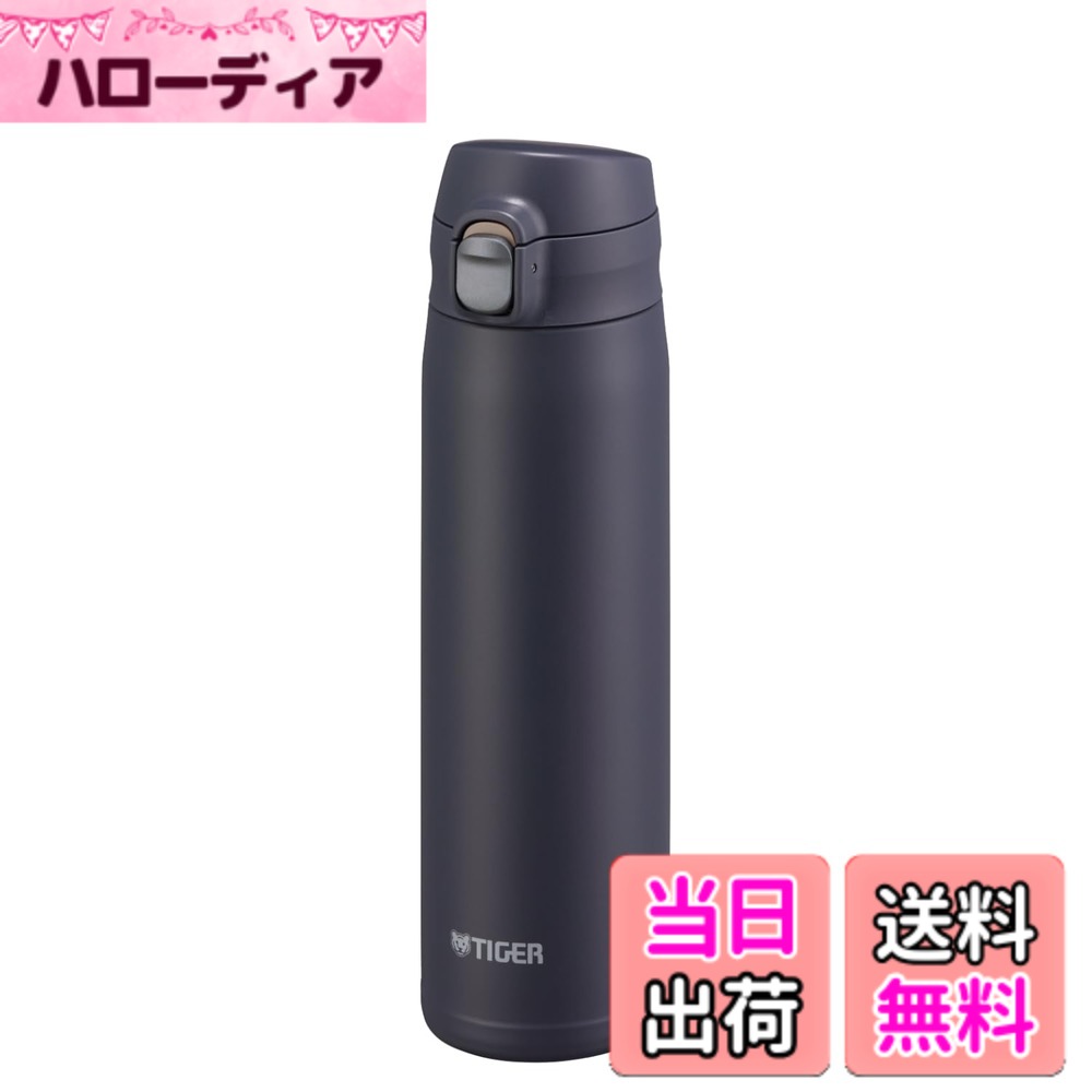 商品情報商品の説明【500mlでは足りない方に。少し大きめサイズのワンプッシュマグ】 「1L以上は大きすぎるけど、0.6Lでは物足りない…」そんな方にぴったりな0.75Lサイズのワンプッシュボトルです。リュックのサイドポケットなどにも入りや...