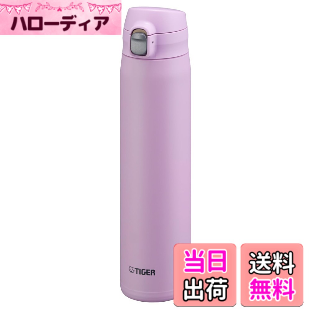 商品情報商品の説明【500mlでは足りない方に。少し大きめサイズの大容量ワンプッシュマグ】 「1L以上は大きすぎるけど、たっぷり飲みたい」という方にぴったりな0.88Lサイズのワンプッシュボトルです。リュックのサイドポケットなどにも入りやす...