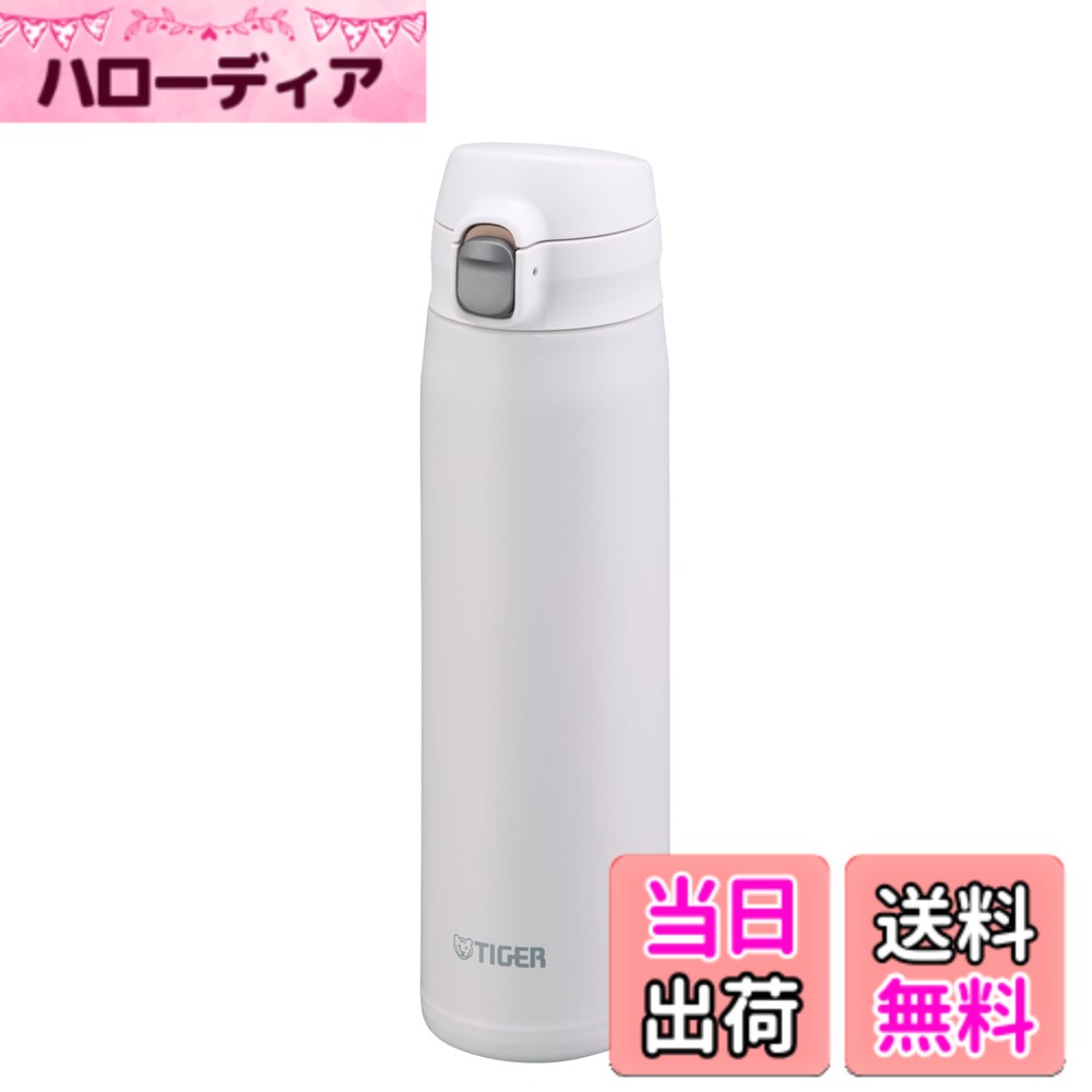 商品情報商品の説明【500mlでは足りない方に。少し大きめサイズのワンプッシュマグ】 「1L以上は大きすぎるけど、0.6Lでは物足りない…」そんな方にぴったりな0.75Lサイズのワンプッシュボトルです。リュックのサイドポケットなどにも入りや...
