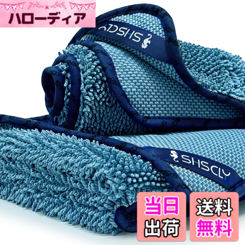商品情報商品の説明主な仕様 【贅沢パイル仕立てのT30洗車タオル】洗車後の拭き上げをもっと心地よくしたい方へ。T30シリーズは、極太ビッグツイストパイルを採用したリッチな質感と高吸水性を兼ね備えた高性能タオル。高吸水タオルをお探しの方にも選...