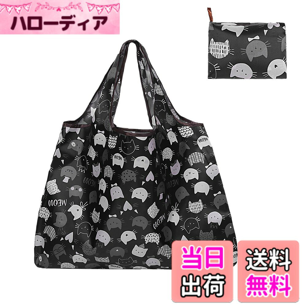 商品情報商品の説明主な仕様 【サイズ】：展開サイズ：53CMx66CM、折りたたみ後サイズ：14CMx10CM、重さ：60g。自体は軽量ですが、特に丈夫です。荷重は15 ~ 20 kgに達し、容量は特に大きい。普段買い物に出かけるときは特に...