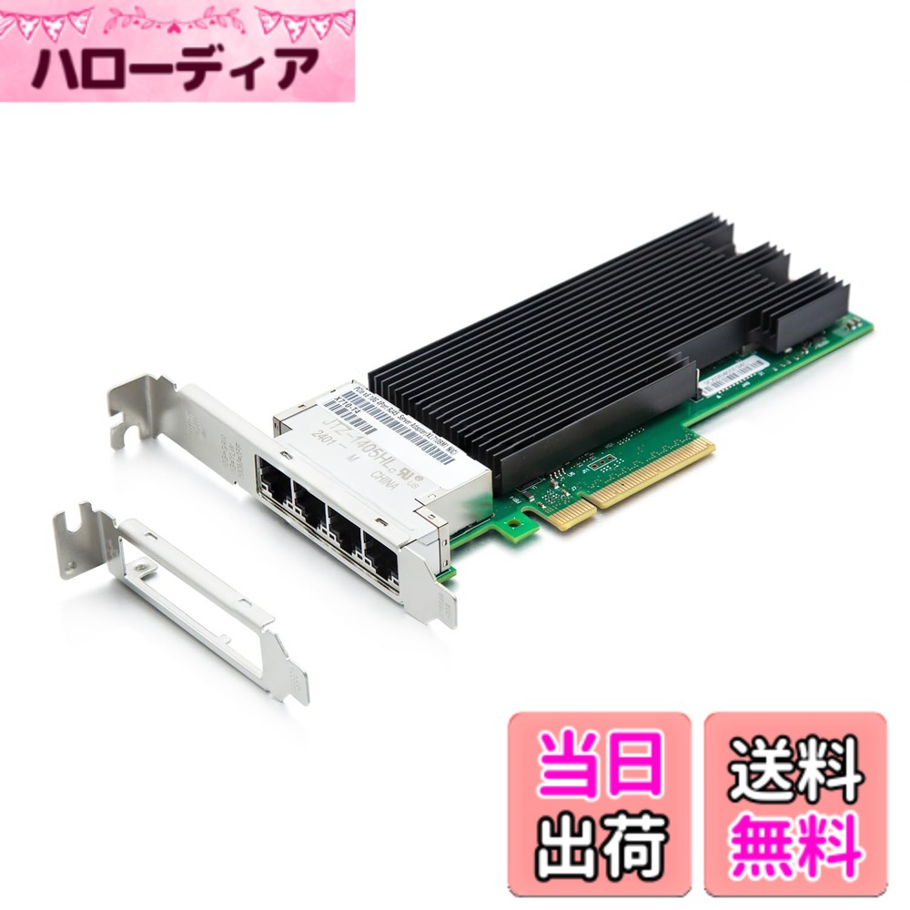 商品情報商品の説明主な仕様 【仕様】コントローラー: Intel XL710BM1、インターフェース: 4* RJ-45 (100Mb/1GbE/10GbE)【対応OS】Windows 10/11/2008R2/2012R2/2016/20...