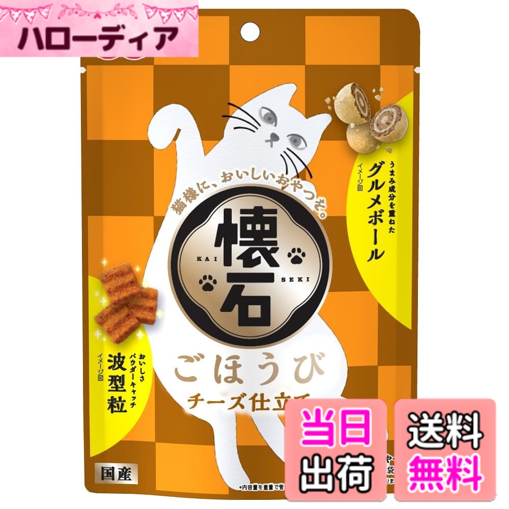 商品情報商品の説明商品紹介 猫様に、おいしいおやつを。おいしさパウダーをキャッチしやすい波型の粒と、うまみ成分を重ねたグルメボールがフレッシュパック入り。3gの小分け包装で与えやすく、猫様との距離を縮めるための、コミュニケーションフード。 ...
