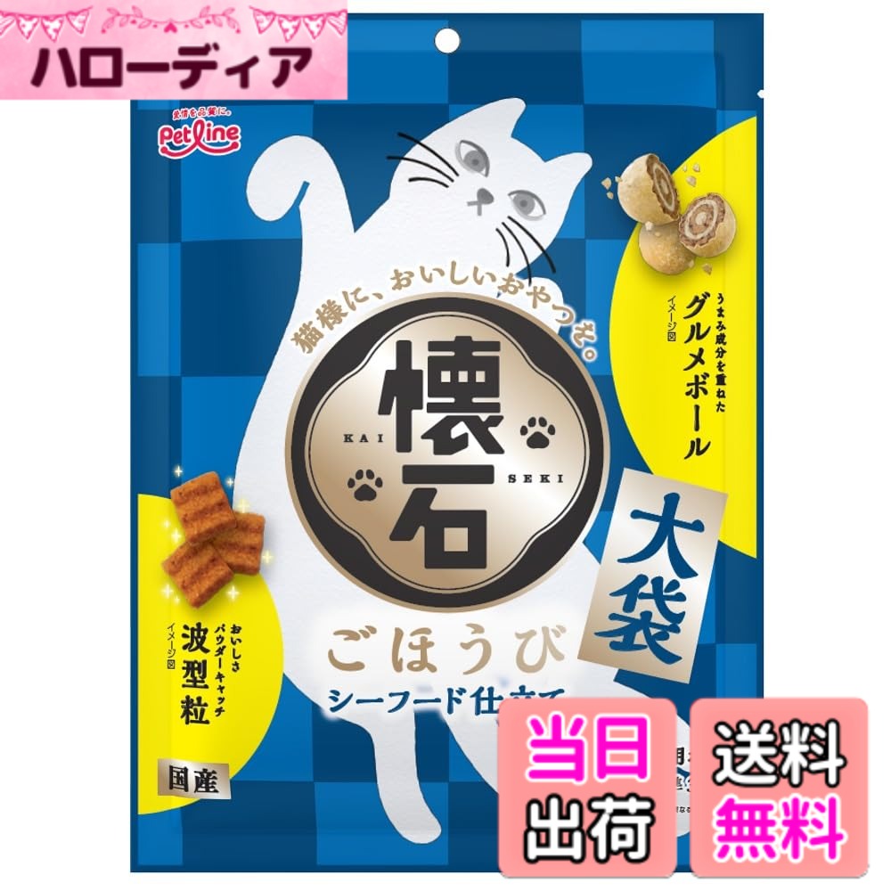 商品情報 商品の説明 商品紹介 猫様に、おいしいおやつを。おいしさパウダーをキャッチしやすい波型の粒と、うまみ成分を重ねたグルメボールがフレッシュパック入り。3gの小分け包装で与えやすく、猫様との距離を縮めるための、コミュニケーションフード...