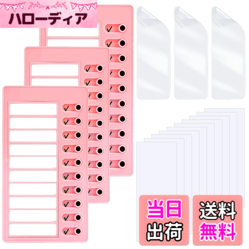商品情報 商品の説明 仕様： 製品名：RVチェックシートRV付箋情報チェックシート ToDoリストボードのサイズ：7.9*4.7インチ/20*12 cm 紙のカードサイズ：6.7*2.8インチ/17*7 cm ToDo List Board...
