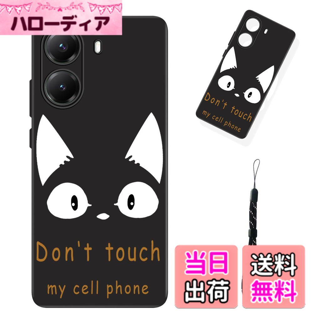 商品情報商品の説明【対応機種】FOR Xiaomi POCO X7 Pro 5G 用の スマートフォン専用保護カバー，FOR Xiaomi POCO X7 Pro 5G 用の 使用する機体は非常によくデザインされています。携帯に負荷をかけな...