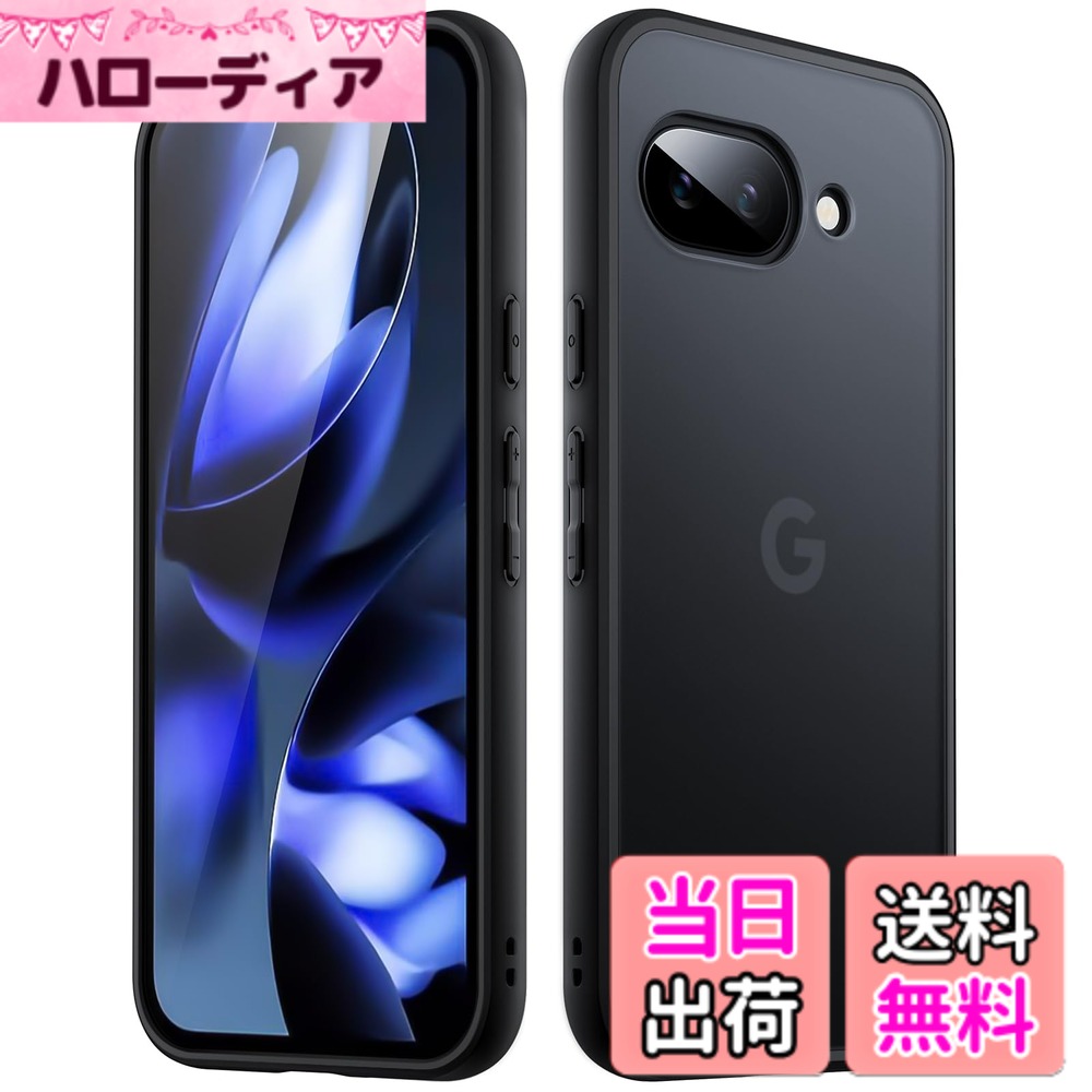 商品情報商品の説明JETech マットケース Google Pixel 9a 6.3 インチ 2025 用 薄型 半透明マット感背面スマホカバー 指紋防止主な仕様 [スリム & スタイリッシュ] Google Pixel 9a 6.3 イン...