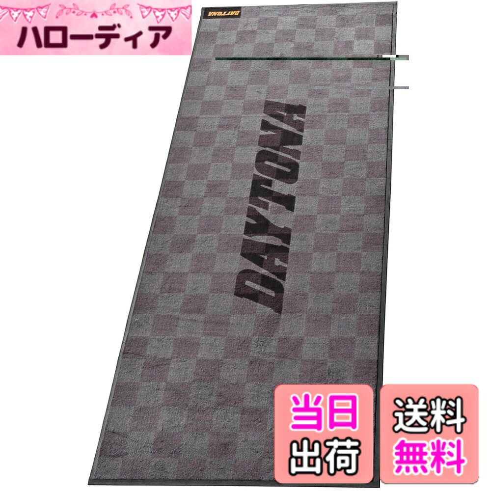 商品情報商品の説明商品紹介 ゴム素材のベースの上に耐久性の高いナイロン起毛を採用した、バイクの整備・保管に適したメンテナンスマットです。 ビッグバイクをメンテナンススタンドで前後リフトアップしても十分な長さです。 ベースのゴム素材はオイルな...